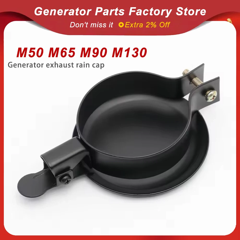 M50 M65 M90 M130 Silent Generator Set Exhaust Rain Hat Rain Cover Hat ...