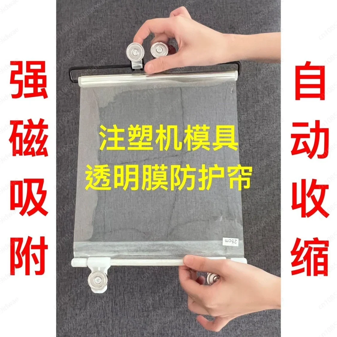 Protective curtain Machine tool protective cover Automatic telescopic ...
