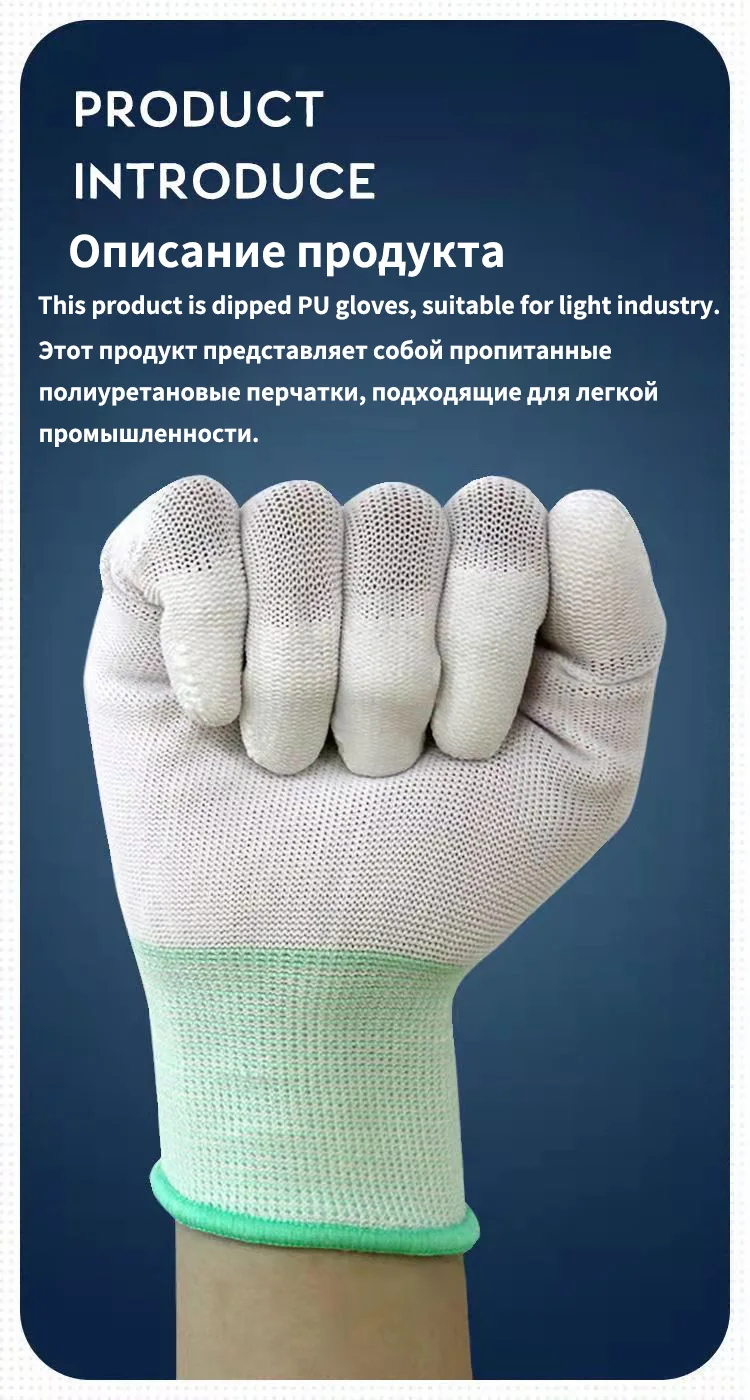 GANT DE CHANTIER,3 pairs WH finger PU-L--12 Paires Gants de Travail ...