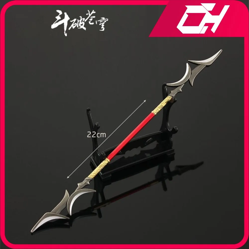 Fights Break Sphere Weapon Bai Shan Long Spear Katana Sword Spade Vere ...