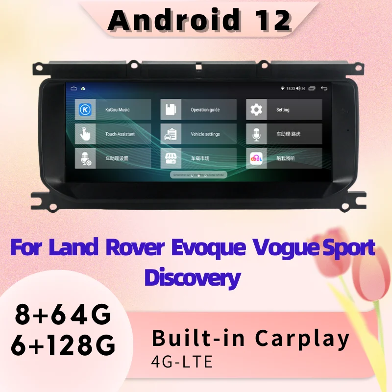 Gps Navigation Multimedia Video Player Carplay Dvd For Land Rover Range ...