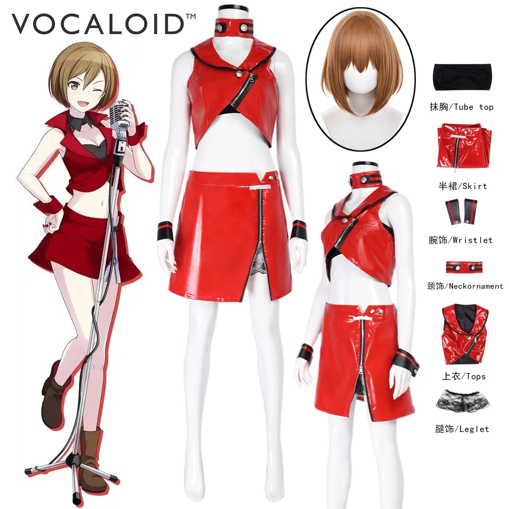 VOCALOID3 V3 MEIKO Cosplay Costume Wig Meiko PU Red Uniform Anime PJSK ...