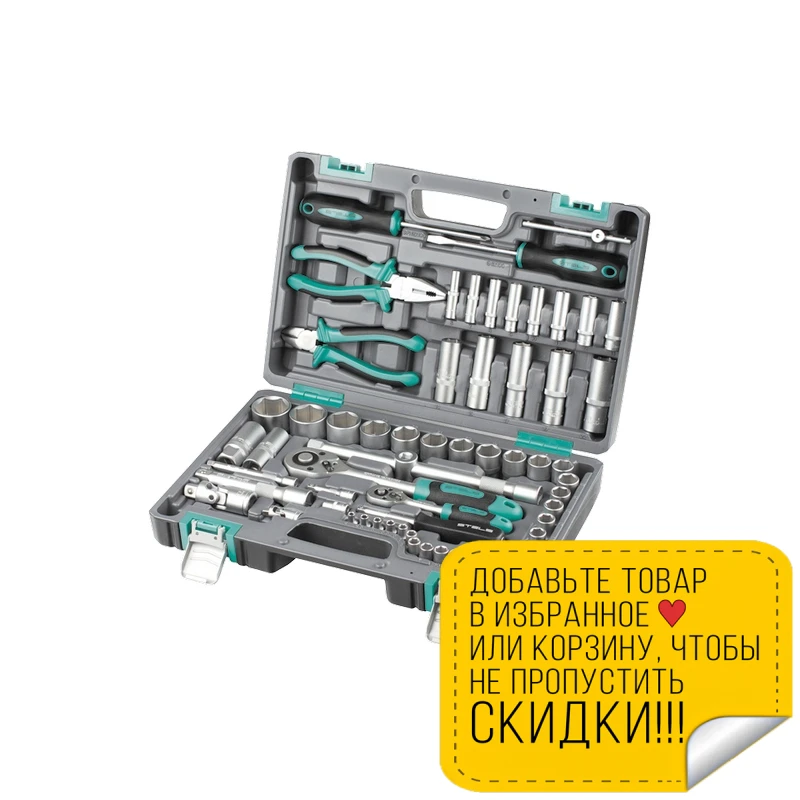 Hand-tool-set-STELS-14108-Tool-kit-kits-Tools-car-box-boxes-multitool ...