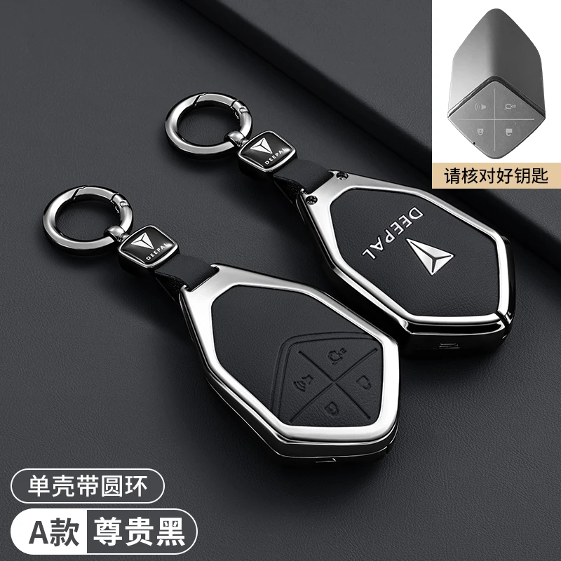 Car Key Case Bag For Changan Deepal S7 S07 SL03 S05 G318 2024 2025 ...