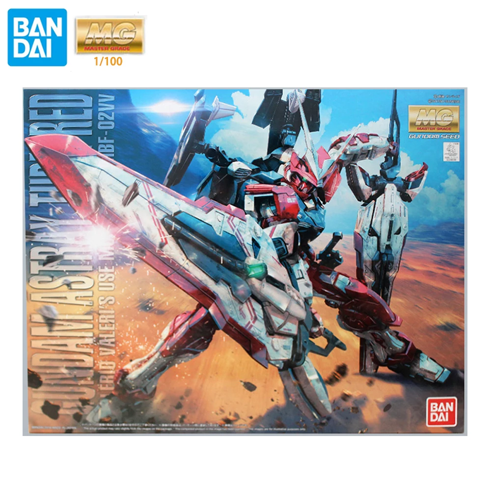 Sengoku Astray Mg Box
