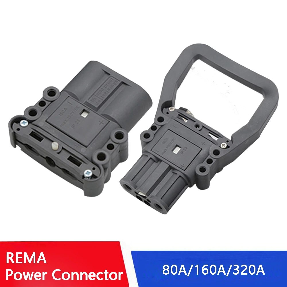 REMA 지게차 배터리 충전 산업용 플러그, 대용량 전류 암수 전원 커넥터, 80A, 160A, 320A, DC150V ...