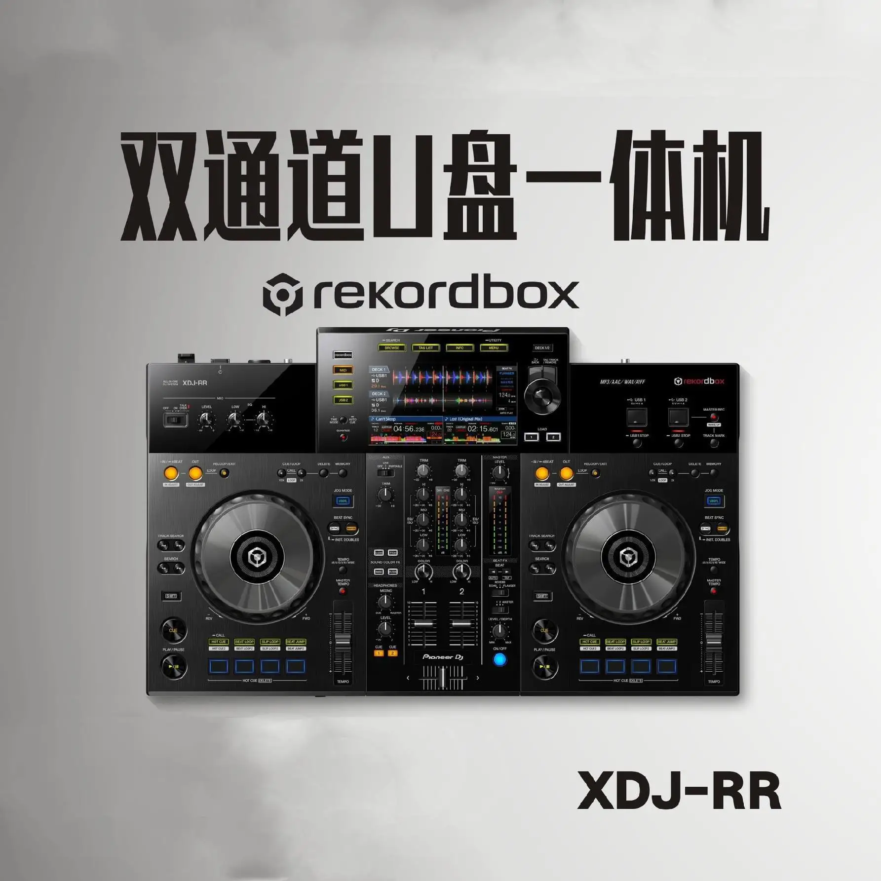 Pioneer-djddj-rr-gravador-de-disco-barra-ktv-controlador-digital-dj ...