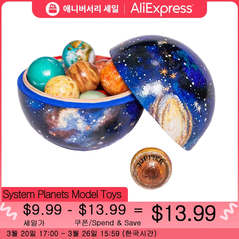 Solar System Planets Kids Educational | Solar System Toys Children ...