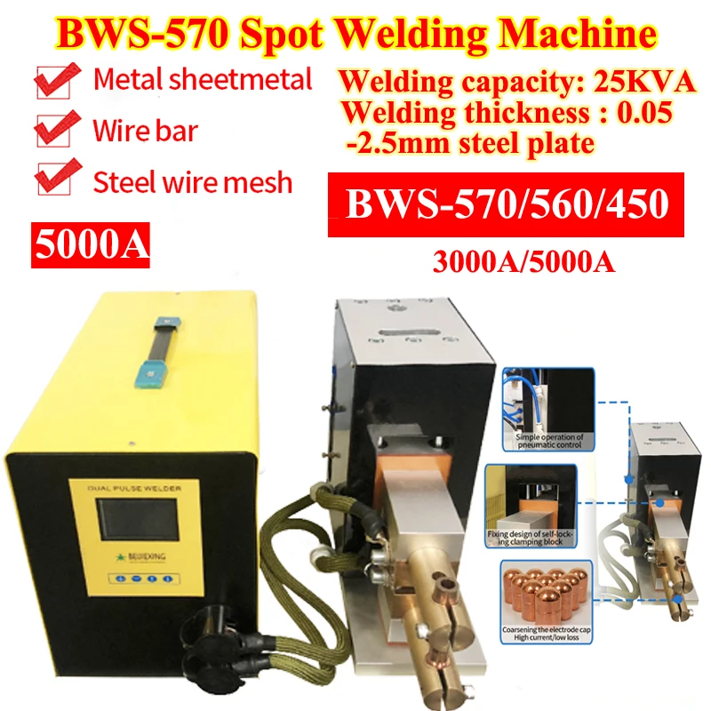 LY-Aluminum-Battery-Spot-Welder-5000A-High-Power-Automatic-Spot-Welding ...