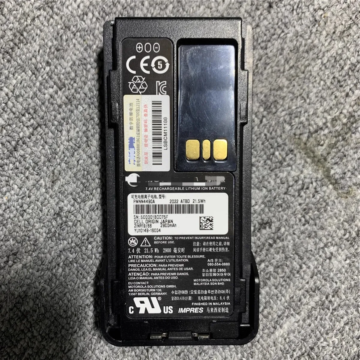 PMNN4490AC-Battery-2900mAh-Thicken-Li-ion-Walkie-Talkie-Replacement ...