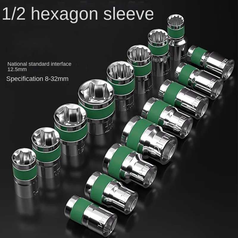 1-2-Green-Belt-Hexagonal-Socket-Heavy-Duty-Thickened-Socket-Set ...