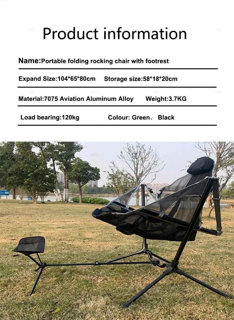 Outdoor Folding Rocking Chair Relax Recliner Portable Camping Chair ...