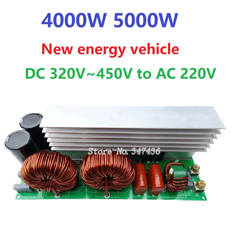 New-energy-vehicle-DC-320V-450V-to-AC-220V-discharge-charging-pure-sine ...