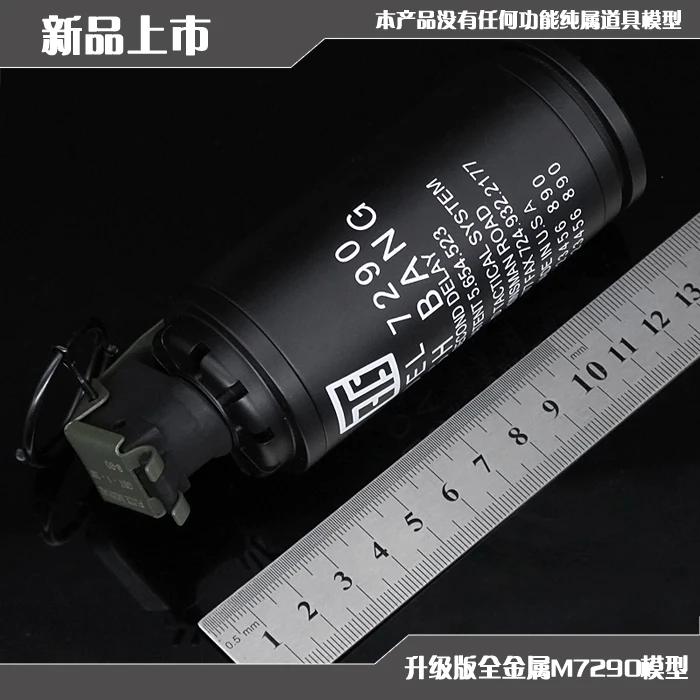 Tactical-Outdoor-Grenade-Model-M7290-Metal-Spring-Plate-Multifunctional ...