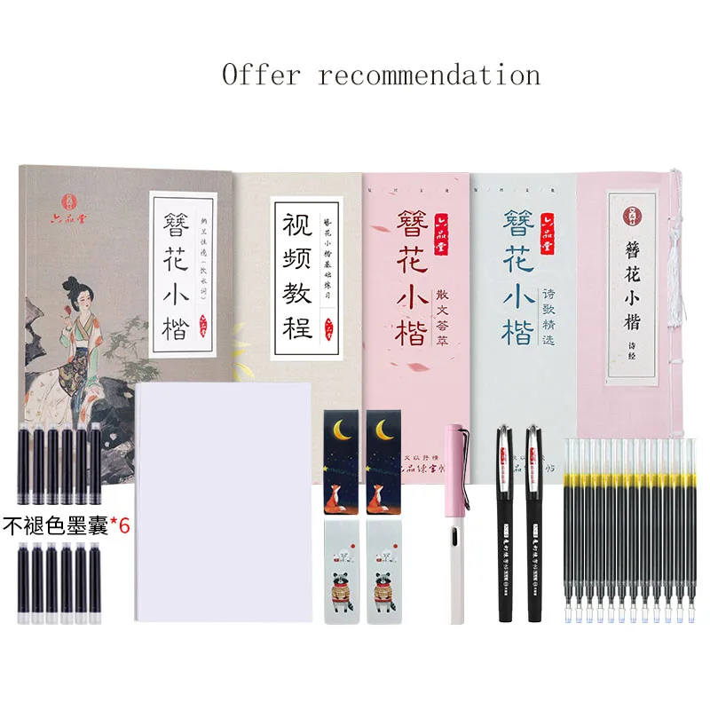 Books-Adult-Child-Calligraphy-Special-Printing-Copybook-Hard-Pen ...