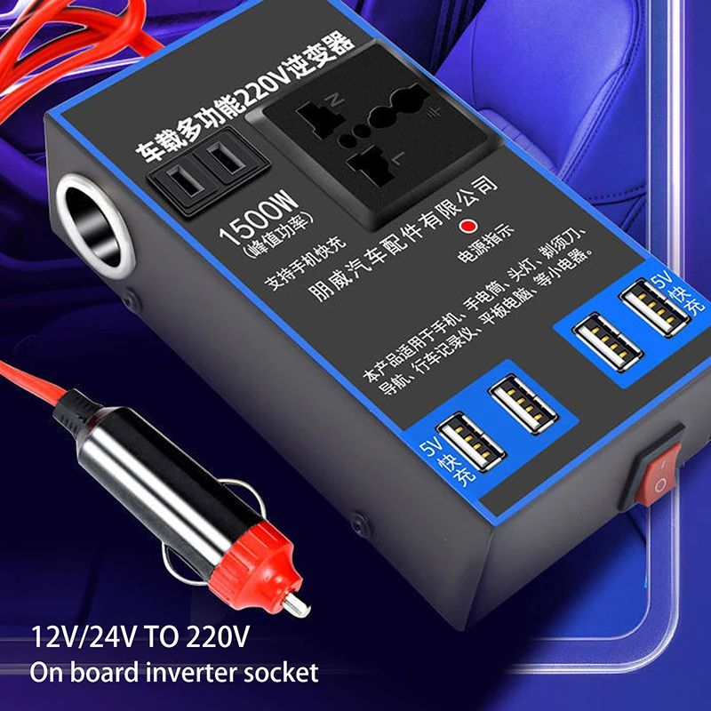 1500W-araba-g-invert-r-12V-24V-i-in-220V-araba-cep-telefonu-USB-arj-kamyon.jpg