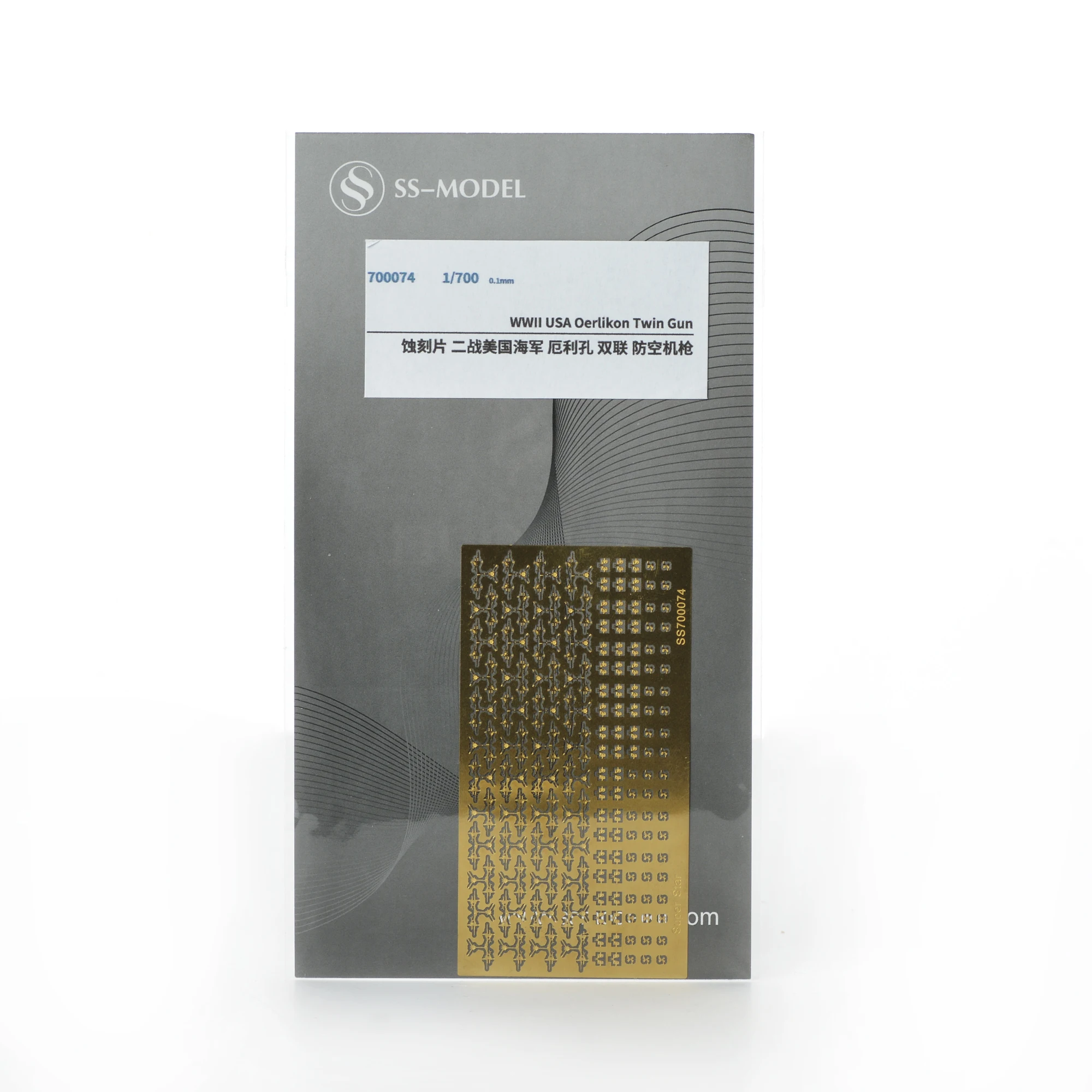 Ssmodel-700074-1-700-wwii-eua-oerlikon-twin-gun.jpg