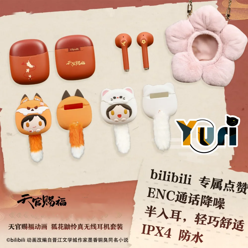 Tian Guan Ci Fu TGCF Hua Cheng Xie Lian Comics Fox Rabbit Bluetooth ...
