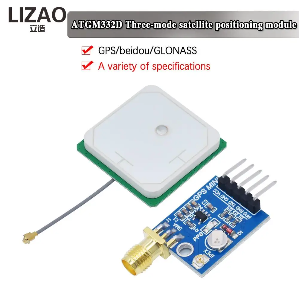 ATGM332D-5N31-GPS-Beidou-GLONASS-three-mode-satellite-receiving-module ...