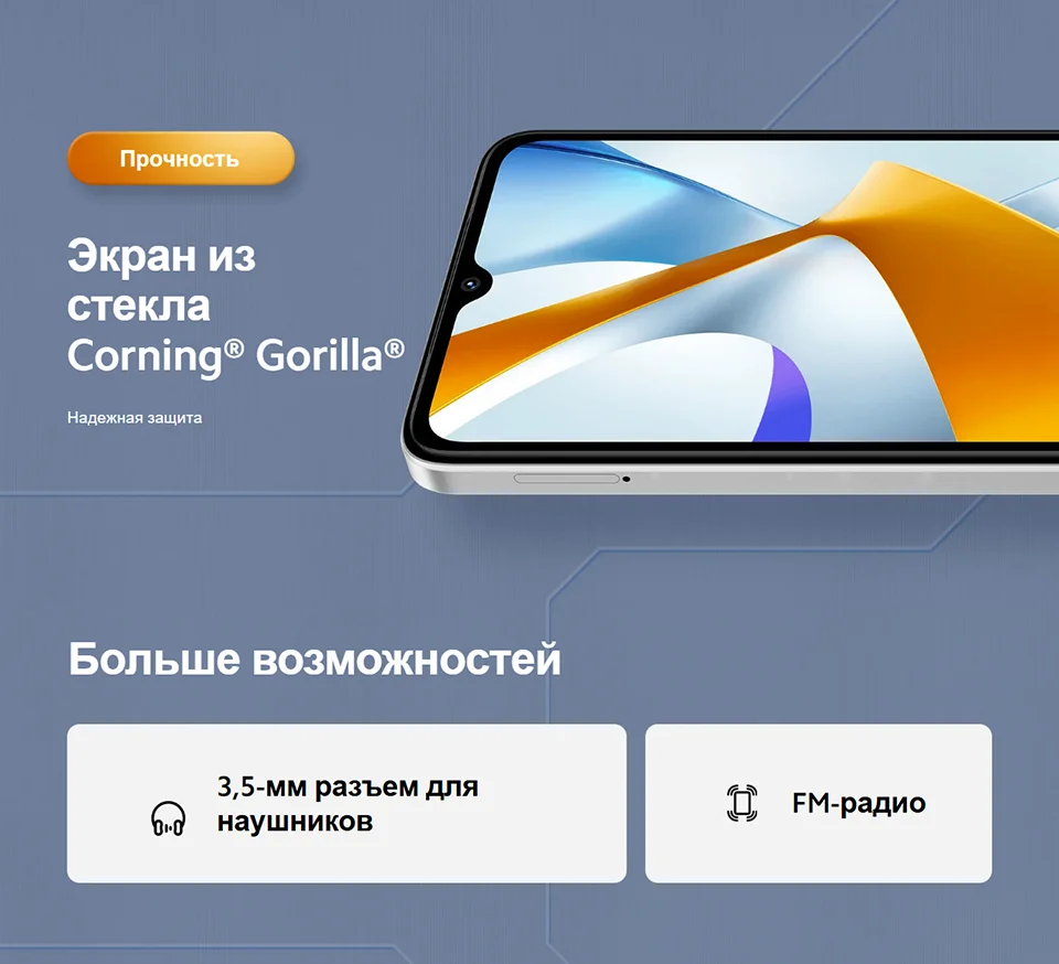 Смартфон Poco C61, 4/128ГБ, global | AliExpress