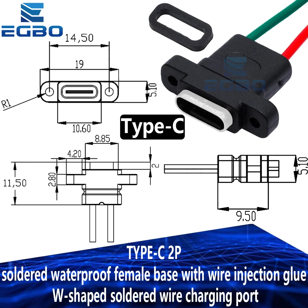 TYPE-C2P-soldered-waterproof-female-base-with-wire-injection-glue-W-shaped-soldered-wire ...
