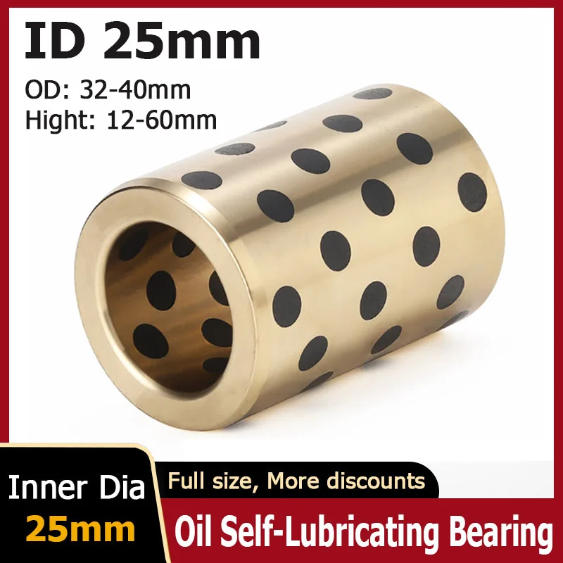 1pcs-Graphite-Copper-Sleeve-ID-25mm-Ball-Bearing-OD-32-33-35-40mm ...