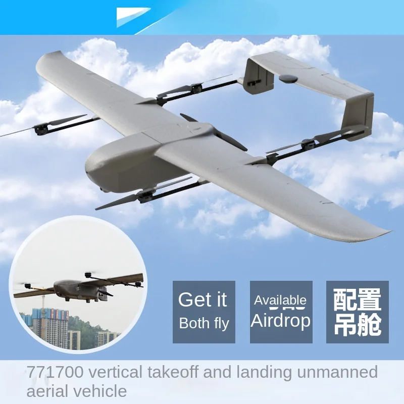 for-Fixed-Wing-UAV-with-Vertical-Take-off-and-Landing-Hybrid-Wing ...