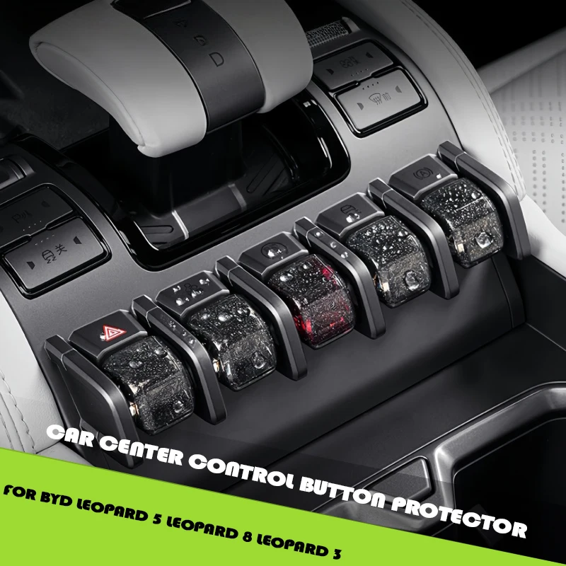 Car Central Control Button TPU Starry Sky Style Protective Cover Fit ...