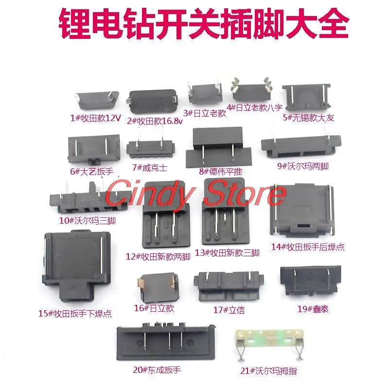 4pcs-Electric-wrench-switch-pin-switch-pin-battery-connector-Lithium ...