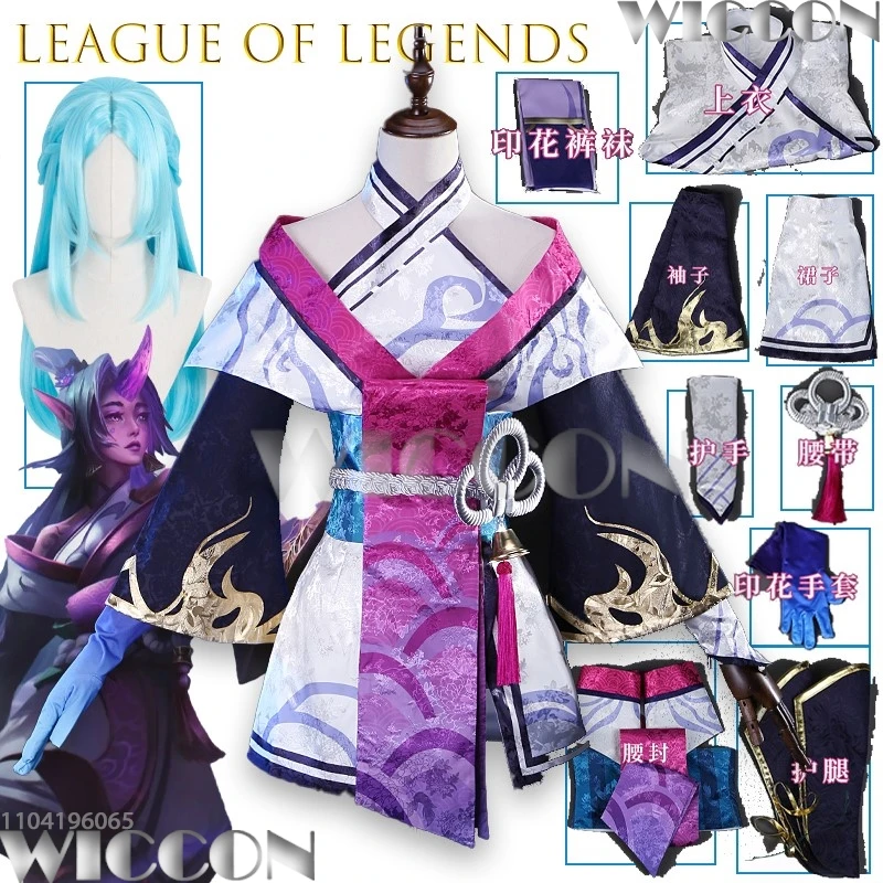 League of Legends Spirit Blossom Soraka Cosplay Costume Headpiece LOL ...