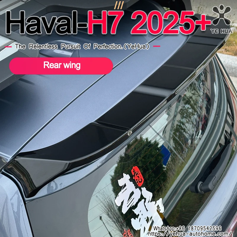 Haval Dargo 2022+ Dargo X MC Style Rear Roof Trunk Lid Car Spoiler Tail ...