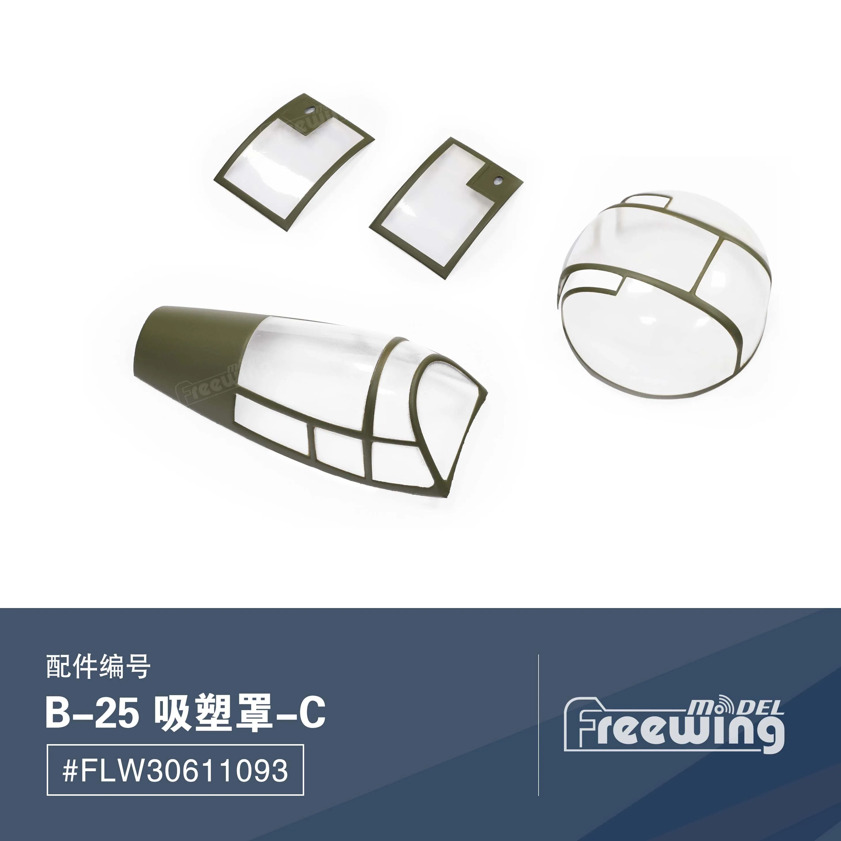 Blister Cowl for RC Warbird B25 Plane Model Freewing Flightline 1600mm ...