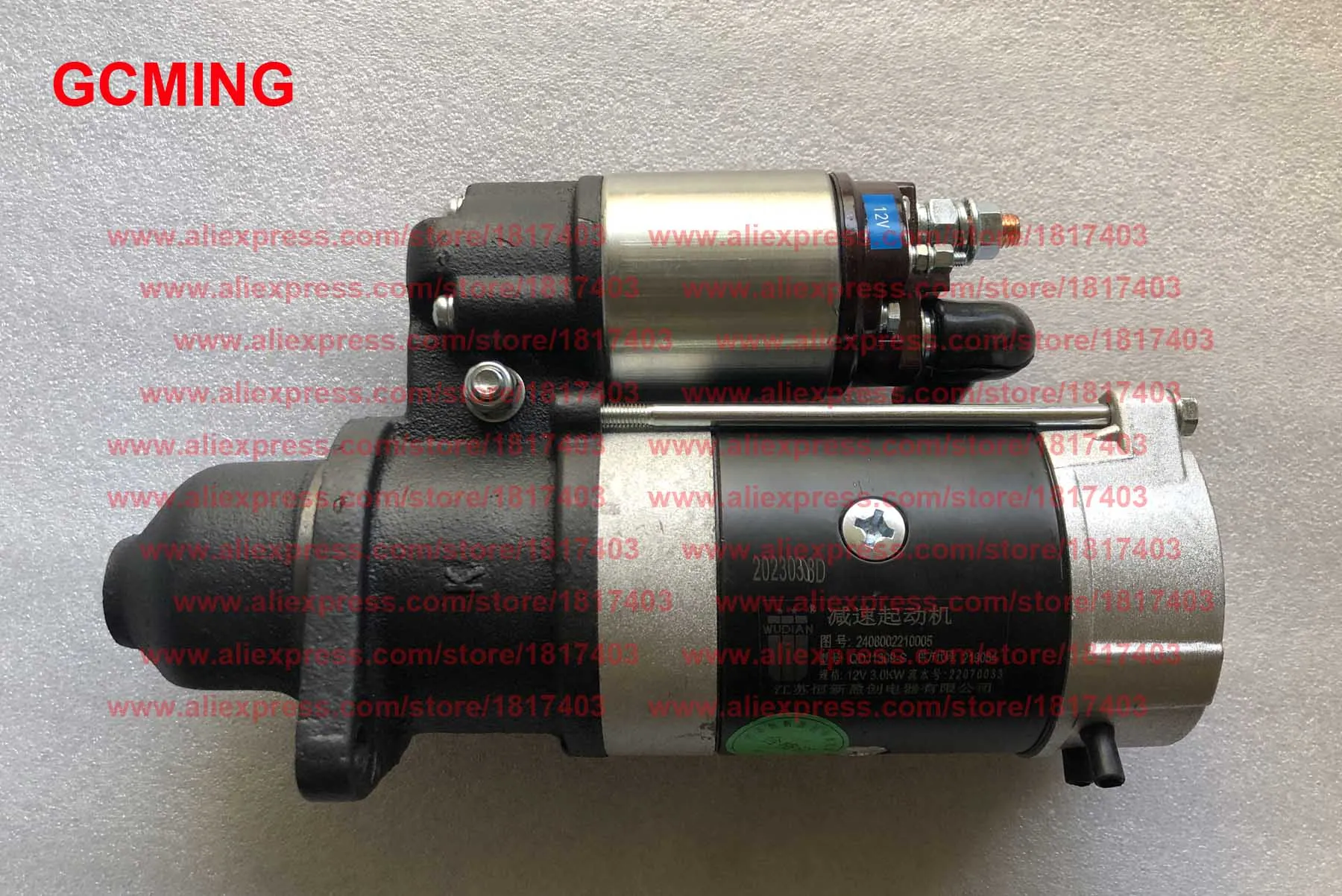 Wudian-QDJ1309-S-Starter-Fujian-Lijia-Zhejiang-Xinchai-Yangdong ...