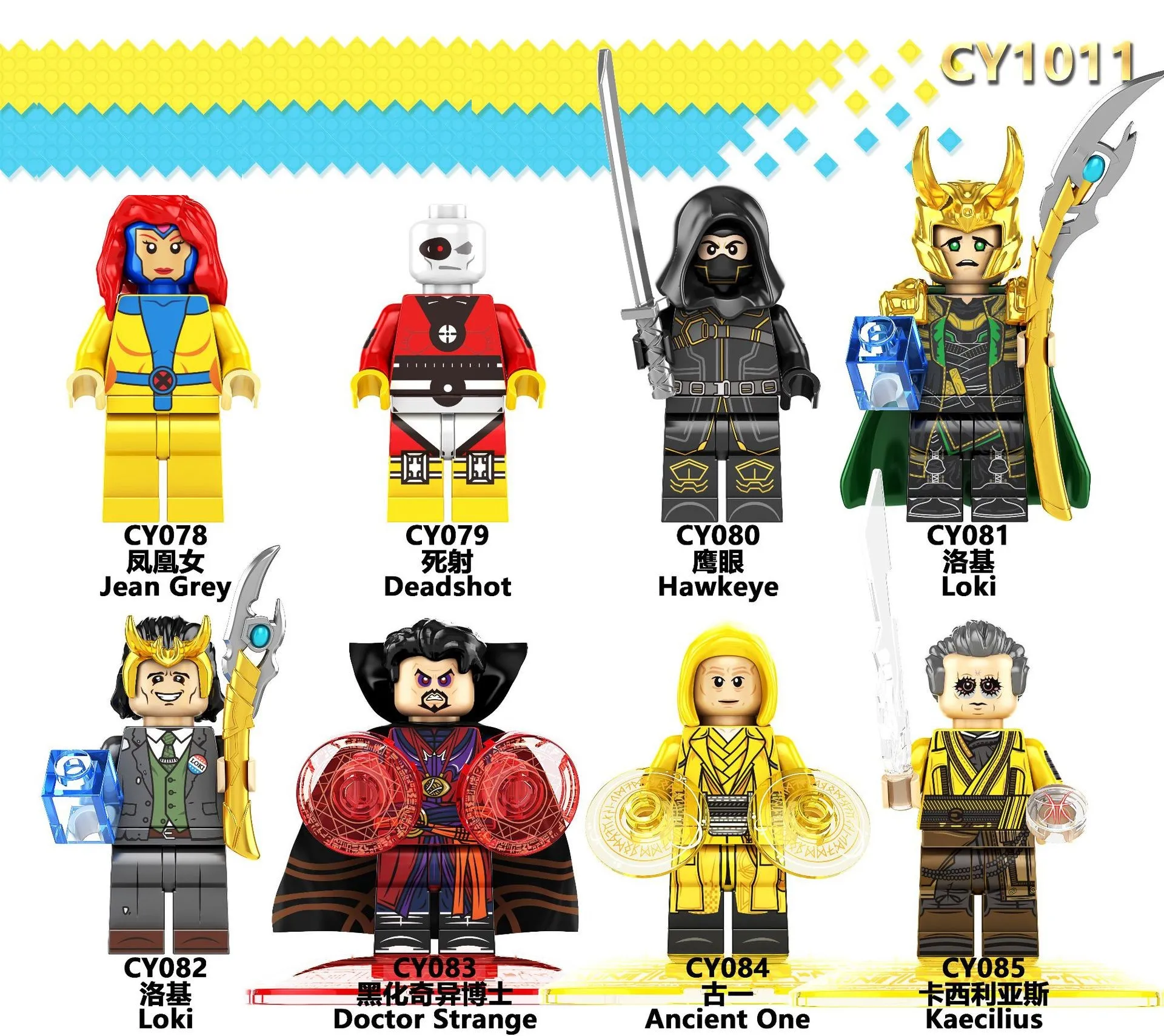 Mini-bloques-de-construcci-n-CY1011-para-ni-os-figuras-de-acci-n-de ...