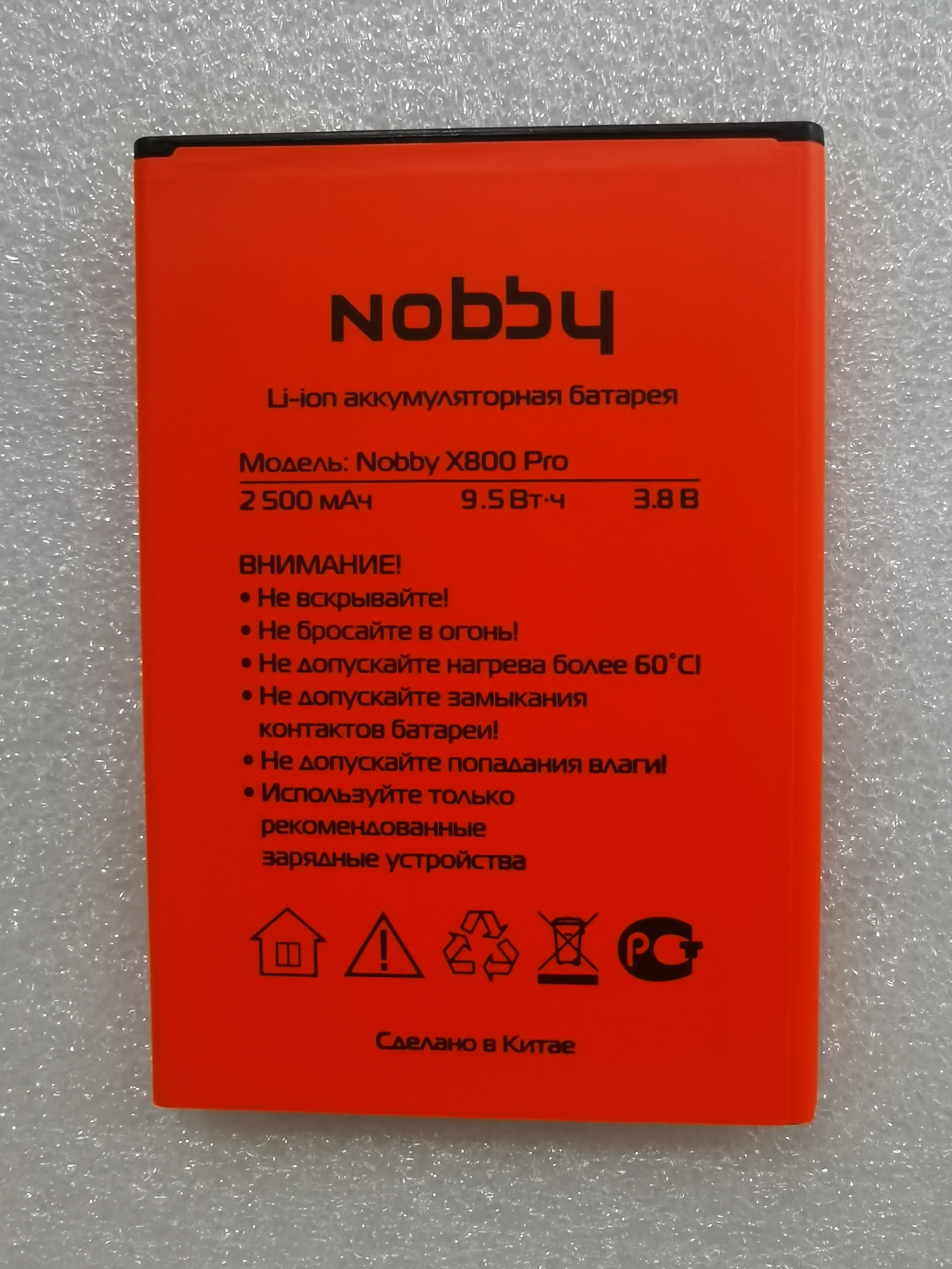 Original-For-Nobby-X800-Pro-Battery.jpg