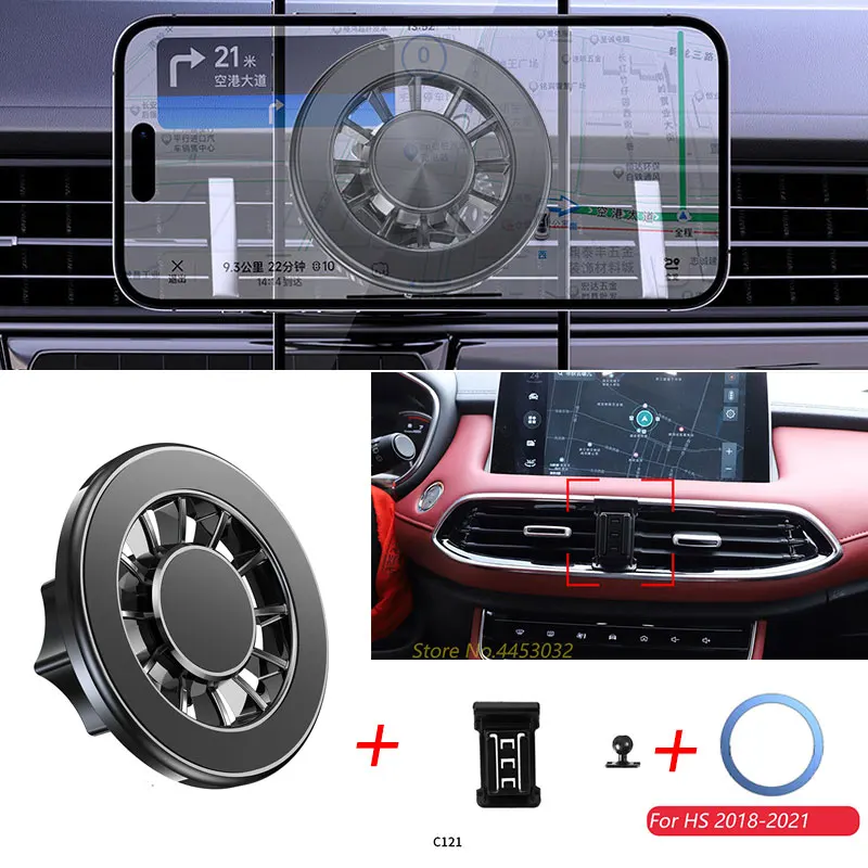 1 Set For MG HS 2018-2021 Magnetic Mount Car Phone Holder 360 ...