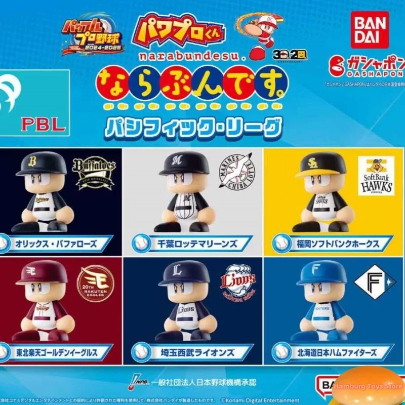 Bandai Original Power Pro Kun League Collection - Baseball Character ...