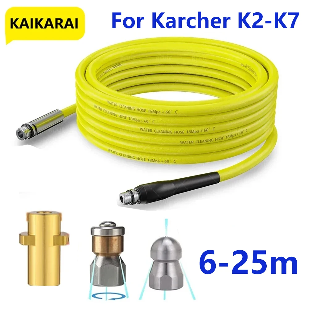 6-25m-suitable-for-karcher-k-series-adapter-sewer-nozzle-sewer-pipe ...