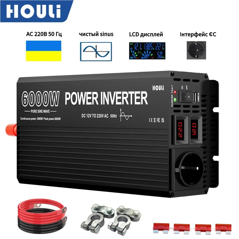 Houli-12v-220v-sinys-4000w-500w-6000w-12v-220v.jpg