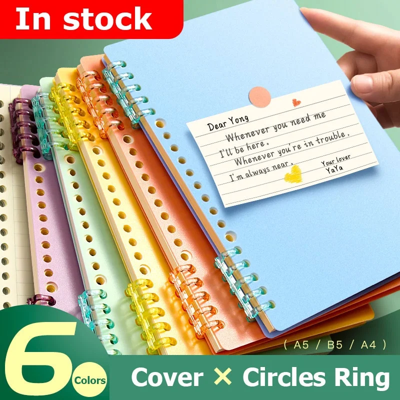 A4-A5-B5-Loose-leaf-Book-Cover-PP-Colorful-Binder-Spiral-Ring ...