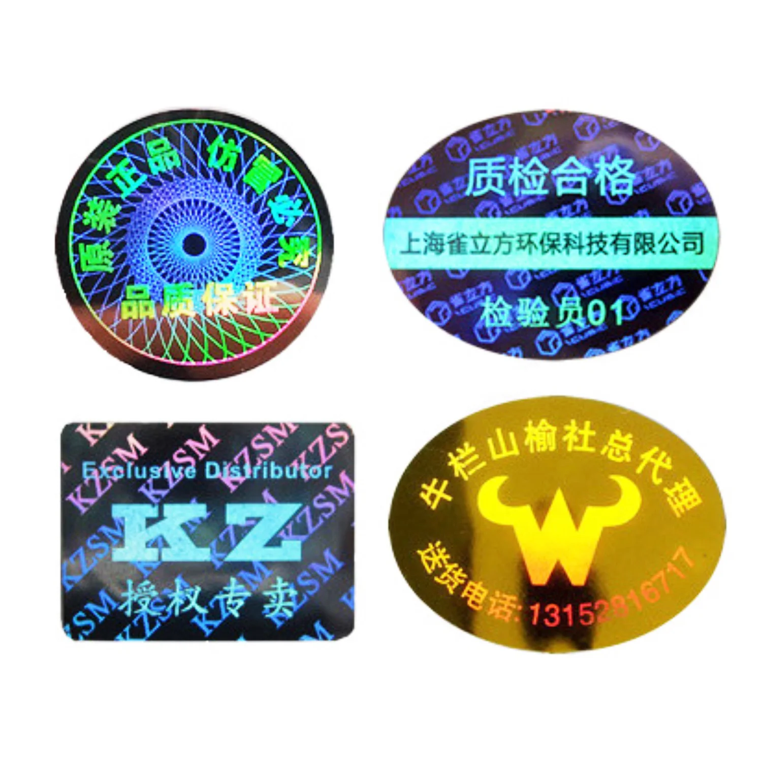 Store Home Products Sale Feedback