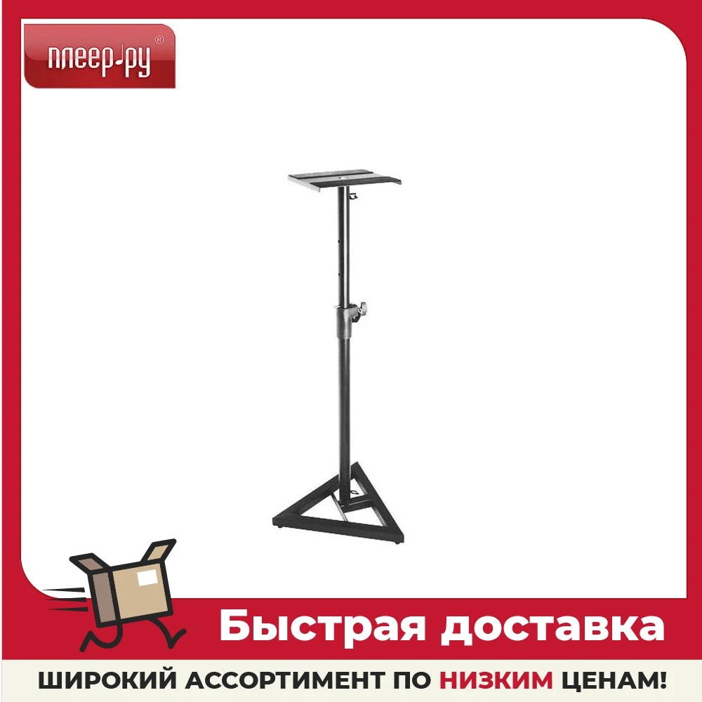 Stands-On-Stage-SMS6000-P-accessories-for-televisions-installation ...