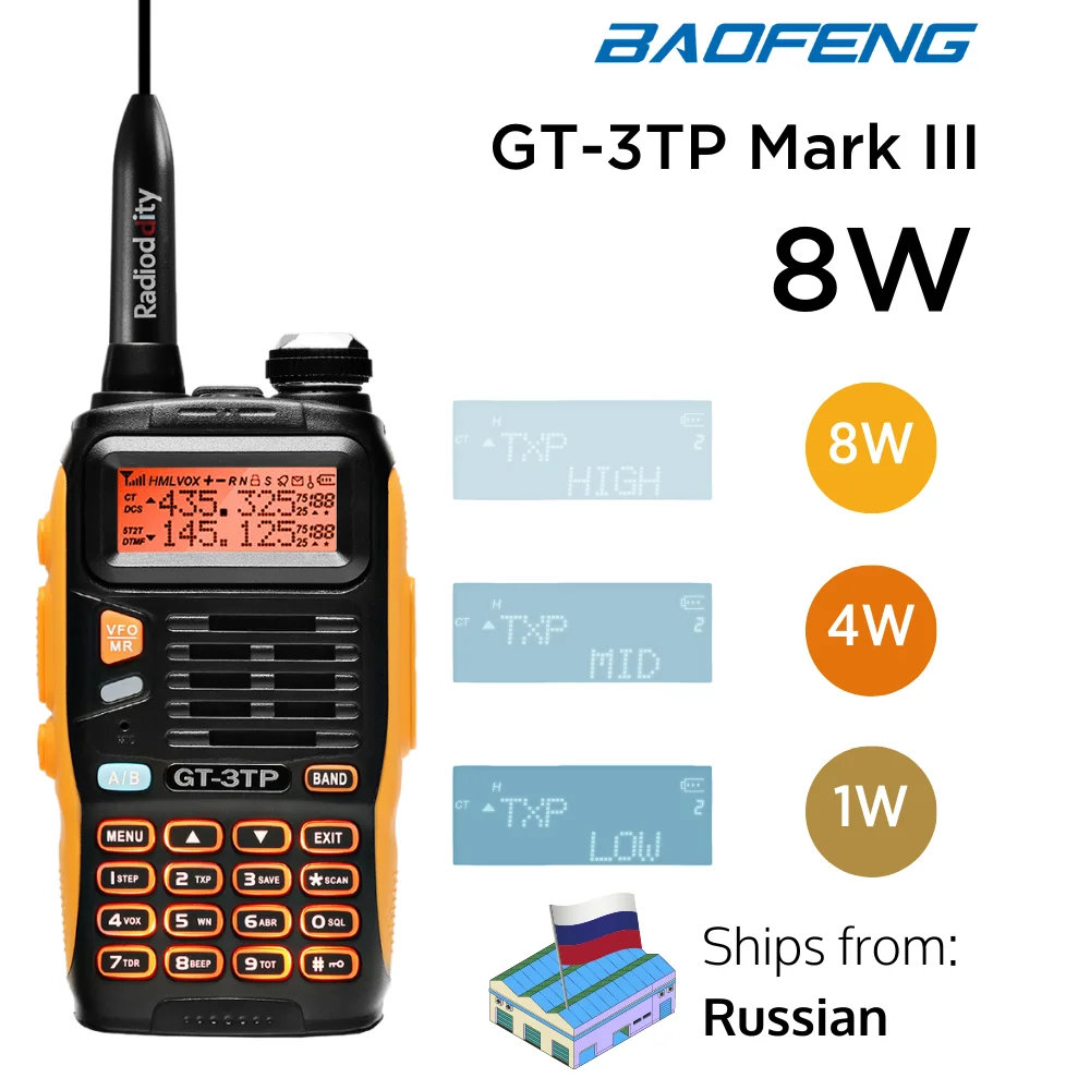 Baofeng GT 3TP Mark III 8W/4W/1W Dual Band Walkie Talkies, 8W Hign ...
