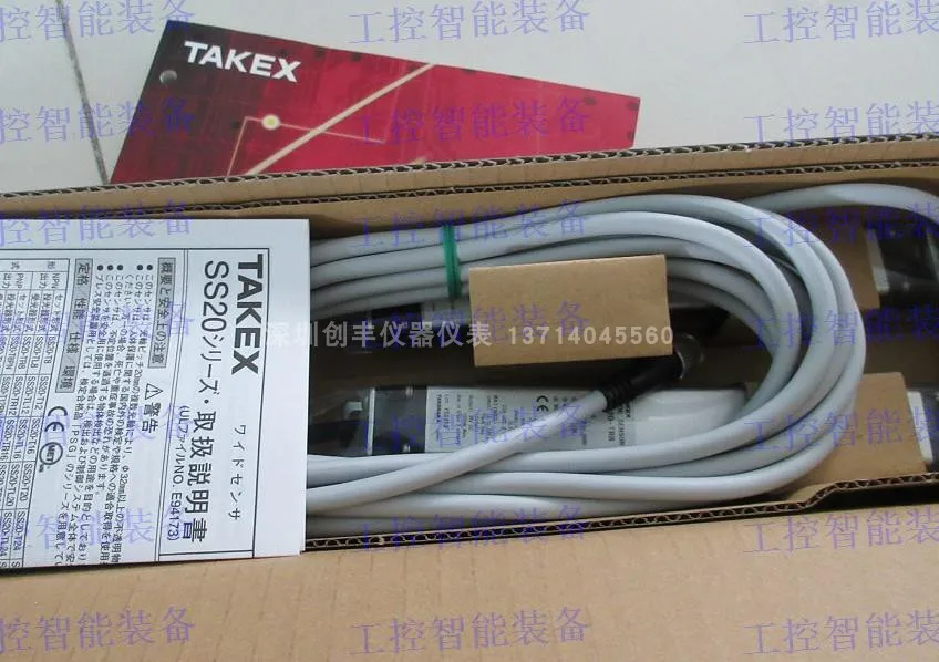 2023-10-TAKEX-Japan-Takenaka-Light-Curtain-SS20-TR8-SS20-TL8-SS20-T8.jpg