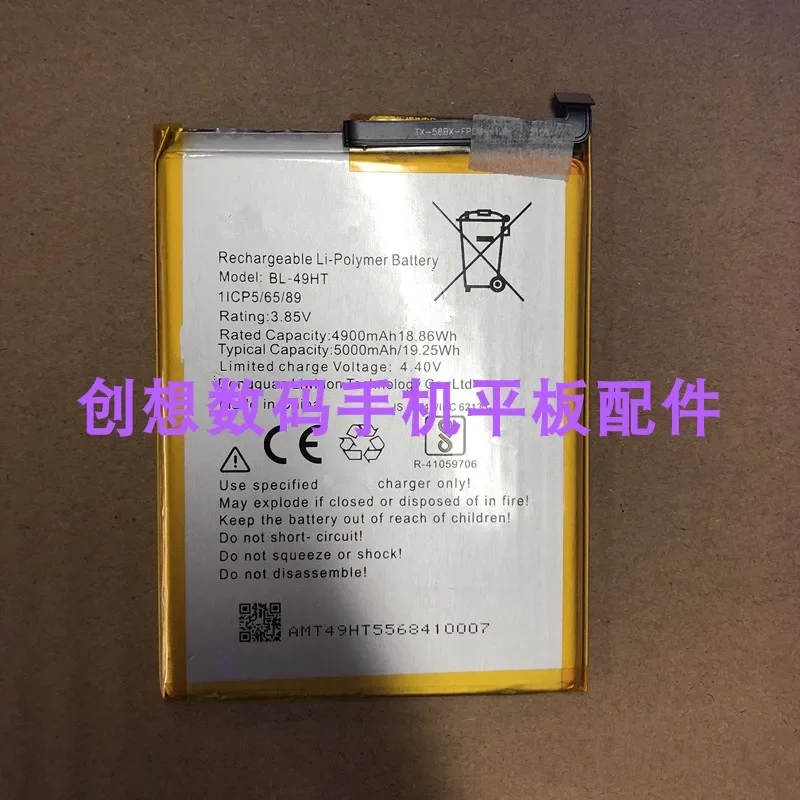 For-Tecno-BL-49HT-Mobile-Phone-Battery-3-85v-5000mah-19-25wh-Charging ...