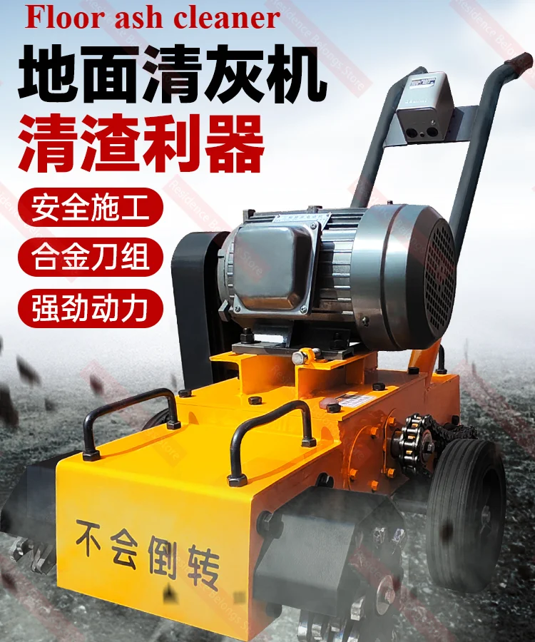 Concrete-Floor-Cleaner-Gasoline-Diesel-Floor-Floor-Cement-Slag-Cleaner ...