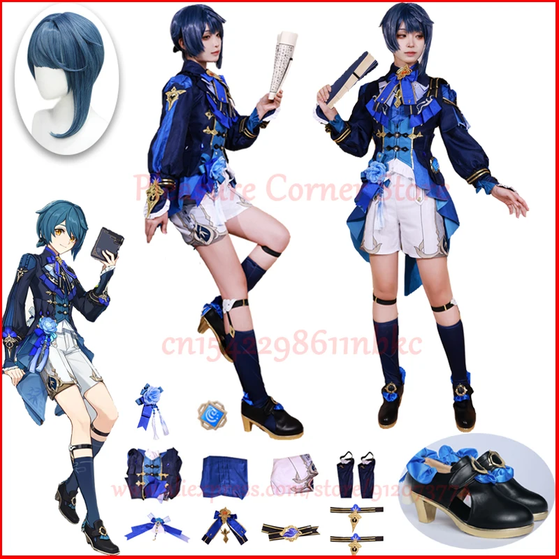 IN-STOCK-2024-Lantern-Rite-Xing-Qiu-Cosplay-Costume-Bamboo-Rain-Xingqiu-New-Outfit-Cosplay ...