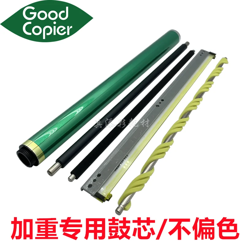 OPC Drum+Drum Cleaning Blade+Charge Cleaning Roller+PCR Charge Roller ...