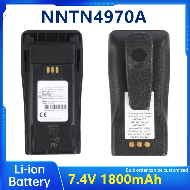 NNTN4970A-7-4V-1700mAh-Li-ion-Two-Way-Radio-Replacement-Battery-for ...