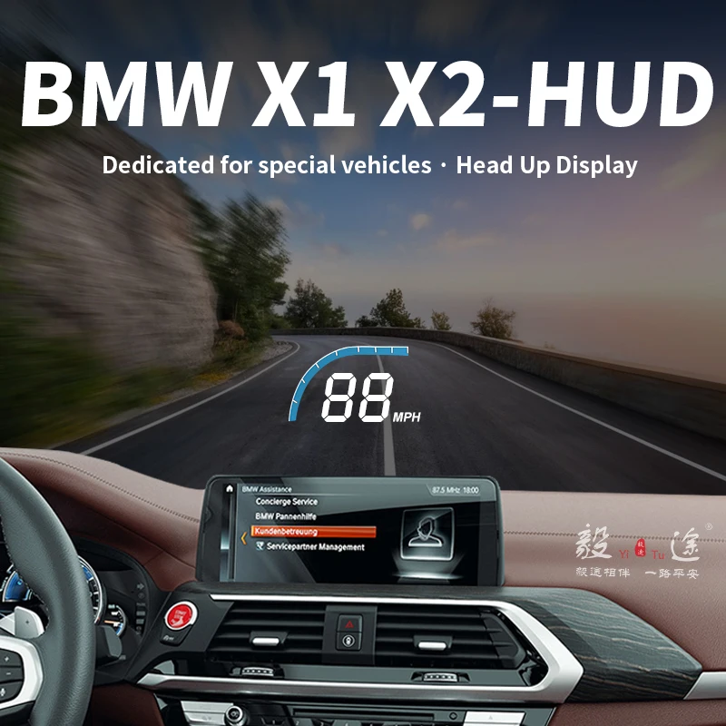 Yitu-HUD-is-suitable-for-BMW-X1-X2-upgrading-and-refitting-special-hidden-Head-up-display.jpg
